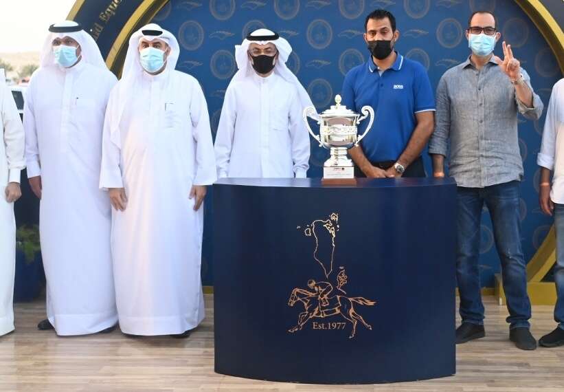 The Bahrain Turf Club